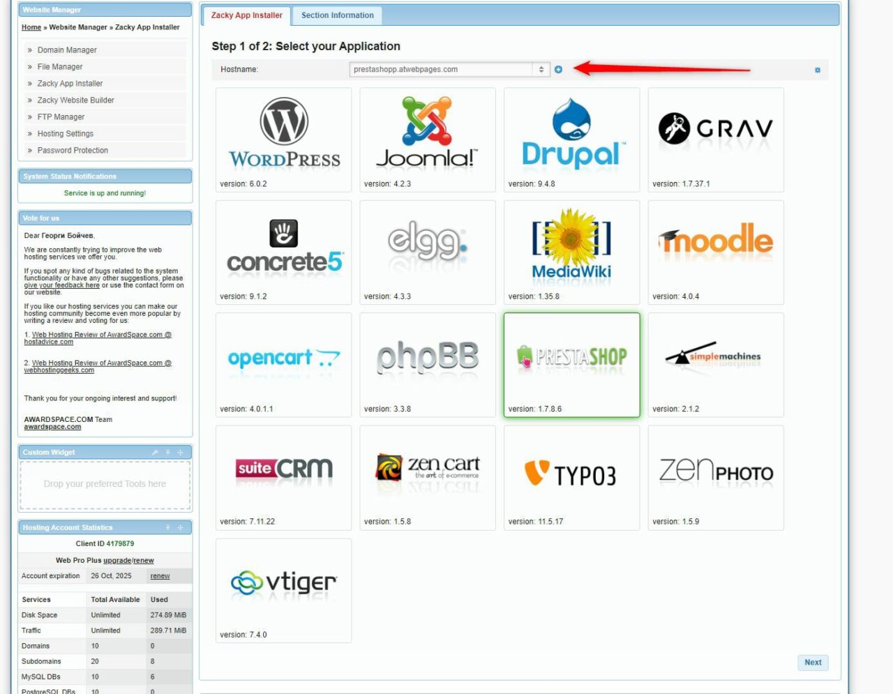 How to Log In to Your CMS Admin Panel - AwardSpace.com