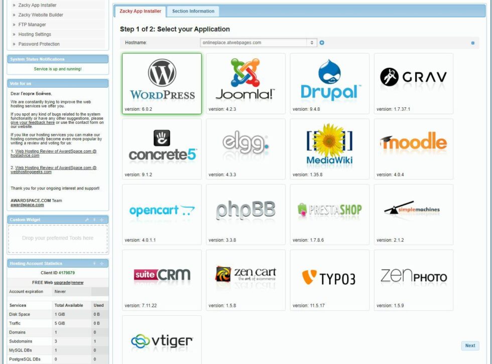 Install WordPress - AwardSpace.com