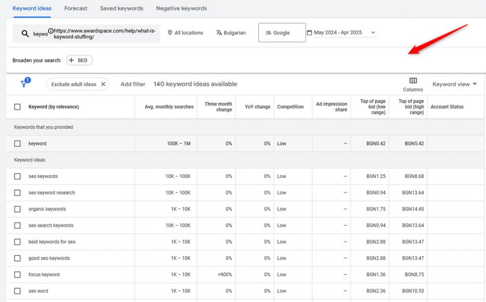 How to Search for Keywords on a Web Page: A Quick Guide - AwardSpace.com